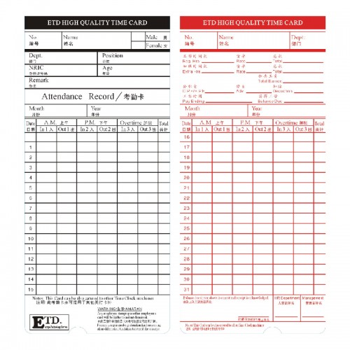 BIOSYSTEM Time Card 100's